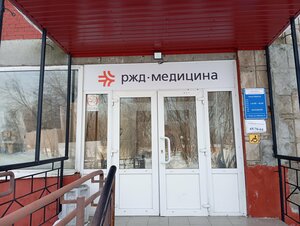 RZD-Medicine (Rabochaya Street No:21, Tomsk), tıp merkezleri ve klinikler  Tomsk'tan