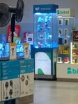 Movistar (Distrital San Juan de Miraflores, Avenida Circunvalación, 100), cep telefonu ve aksesuarları satış mağazaları  Lima Bölgesi'nden