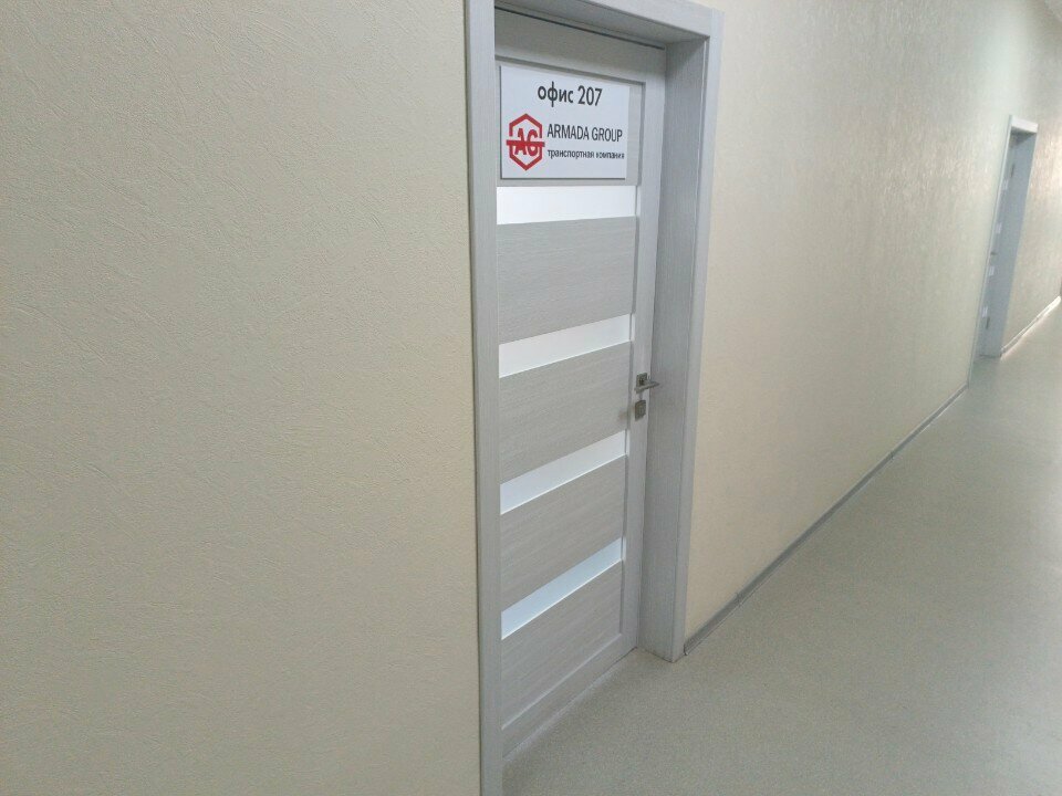 Lojistik firmaları Армада Групп, Kemerovo, foto