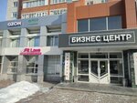 Туалет (Engelsa Street No:3/1), tuvalet  Cheboksary'den