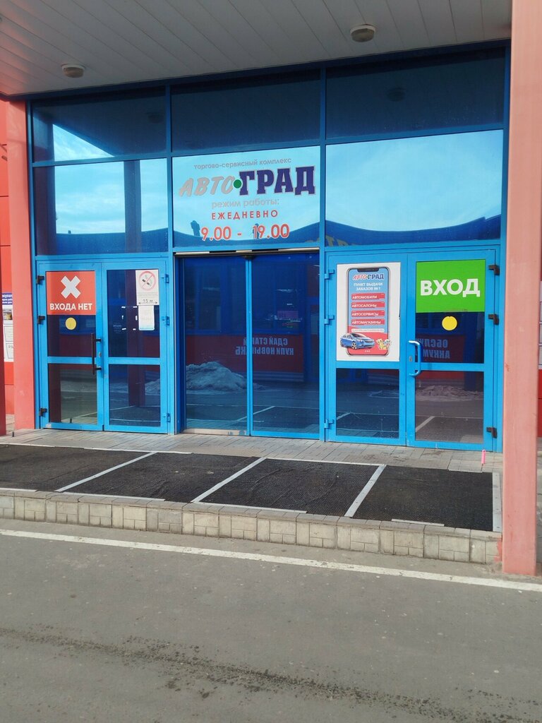 Detaylı oto bakımı PUMBAcorp, Orenburg, foto