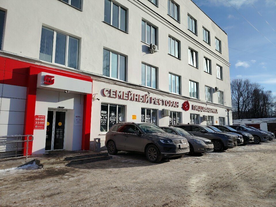 Teslimat noktası Magnit Market, Cheboksary, foto