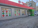 Т-Банк, банкомат (ulitsa imeni Gazety Pravda No:47), atm'ler  Magnitogorsk'tan