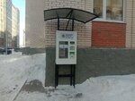 Живая вода (Baıken Áshіmov kóshesі No:21), su otomatı  Karağandı'dan
