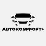 AutoComfort Plus (Yamalo-Nenets Autonomous Area, Noviy Urengoy, rayon Severnaya Zhilaya Chast, mikrorayon Severnaya Kommunalnaya Zona), oto alarm sistemleri  Novy Urengoy'dan
