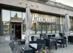 Kafe Rostov (Budyonnovskiy Avenue No:59), kafe  Rostov‑na‑Donu'dan