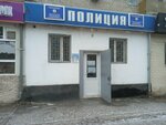 Police Station No. 3 (No:3, 3-shi keńeıtilgen oram), polis merkezleri  Kızılorda'dan