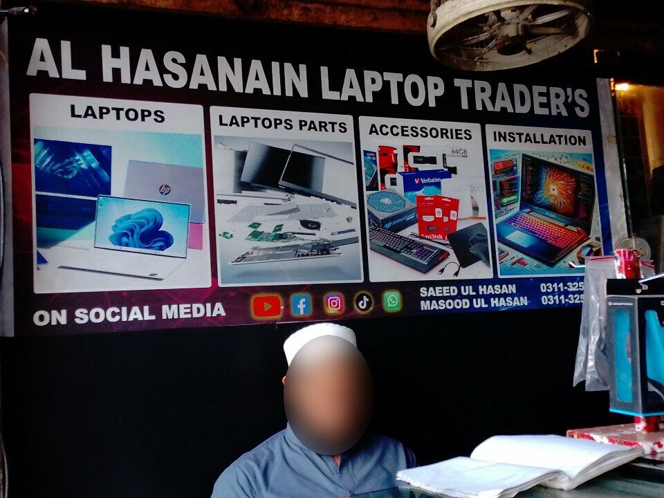 Bilgisayar mağazaları Al hasnain laptop traders, Karaçi, foto