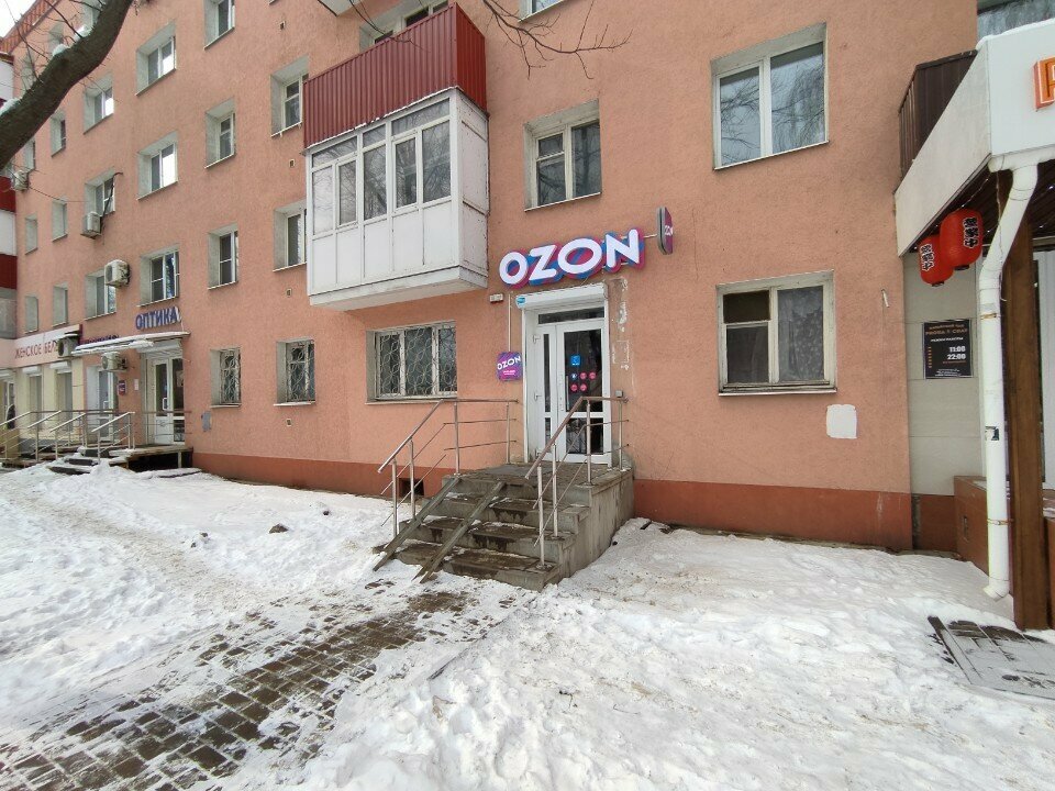 Teslimat noktası Ozon, Voronej, foto