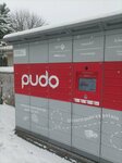 Pudo (Atatürk Mah., Girne Cad., Ataşehir, İstanbul), kargo firmaları  İstanbul'dan
