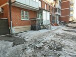 Агент 38 (Barrikad Street No:62/7, Irkutsk), hukuk büroları  Irkutsk'tan