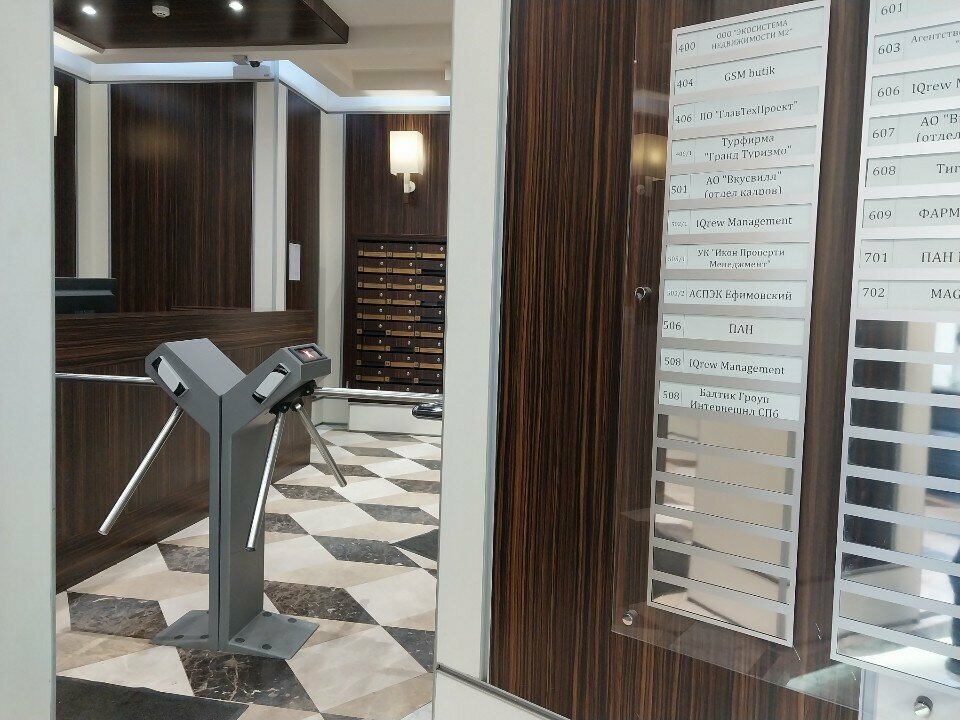 Eksper büroları Antelas, Saint‑Petersburg, foto