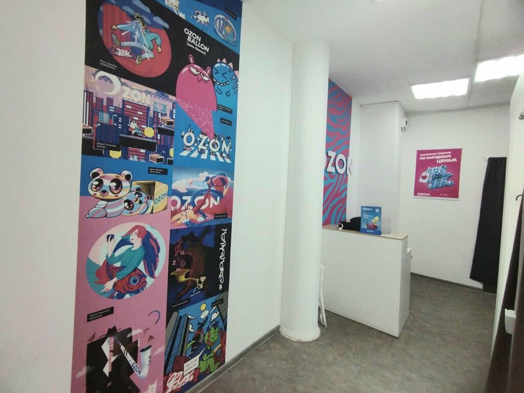 Teslimat noktası Ozon, Izhevsk, foto