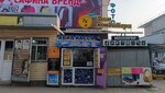 Авиакасса (Alisher Navai Street No:33/3), uçak biletleri  Osh'tan