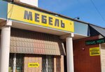 Мебель (Krupskoy Street No:18к1, Planned residential area Moskovskiy), özel mobilya yapımı  Riazan'dan