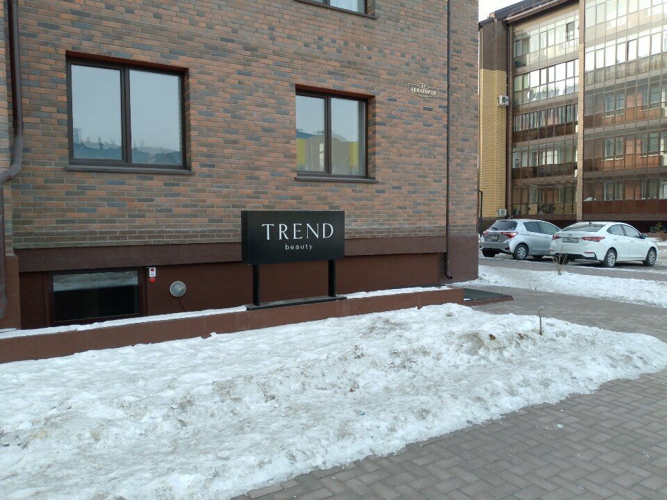 Güzellik salonu Trend, Abakan, foto