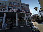 Buntaro (Mashinostroiteley street No:13Б), kahve otomatı  Voronej'den