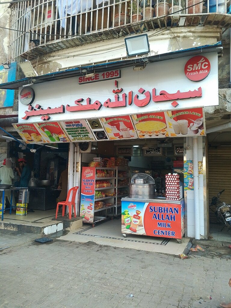 Süt ürünleri satış mağazaları Subhanallah, Karaçi, foto