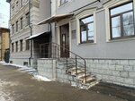Dr. Sadikova (Ulyanova-Lenina Street No:26), kozmetoloji, kozmetik salonları  Kazan'dan