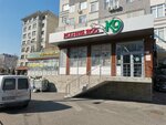 Planeta Zoo k9 (strada Romană No:2/3A), petshop  Kişinev'den