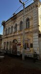 Дом Андреева-Сугробова (October Revolution Street No:24), turistik yerler  Ufa'dan