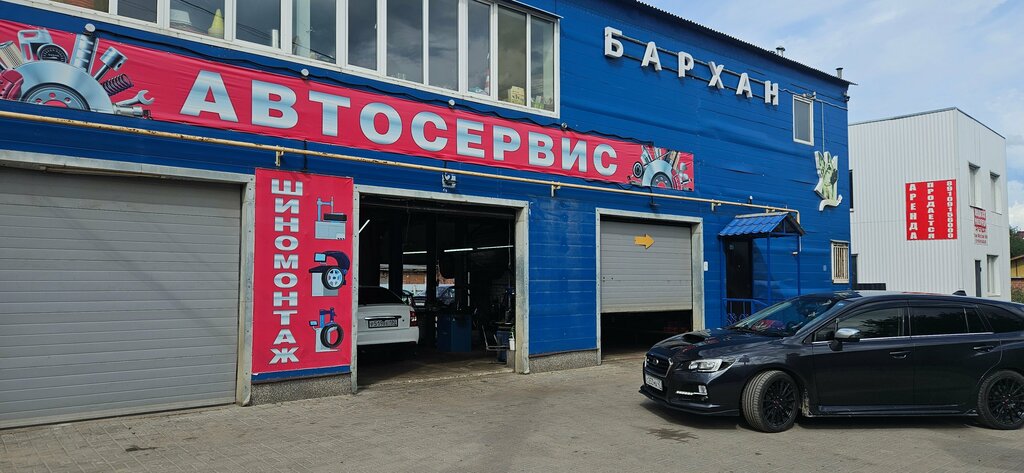 Otomobil servisi Автосервис, автотехцентр, Kaluga, foto