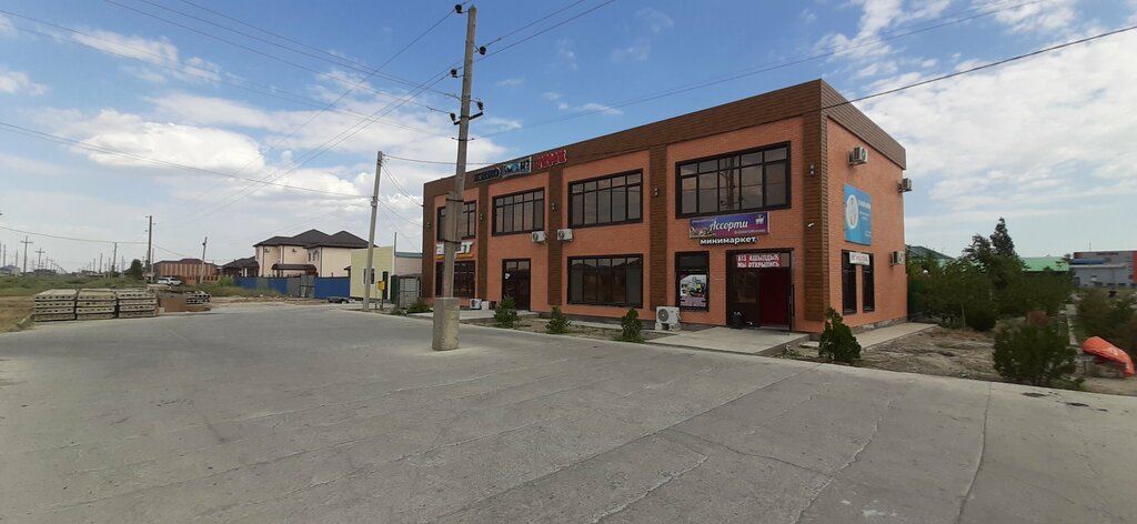 Market Assorti, Atırav, foto