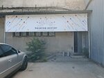 Позитив-вектор (Gagarina Street No:72/2), açıkhava reklamcılığı  Soçi'den