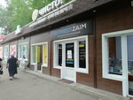 Экспресс займ (Jambyl oblysy, Taraz, Rysqulov kóshesi), mikrofinans  Taraz'dan