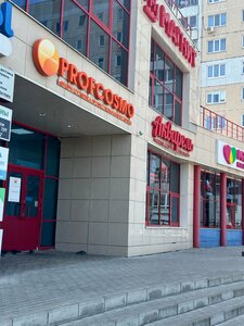 Студия обучения Акварель (No:4, 62-y kompleks), güzellik salonu  Naberejniye Çelny'den (Yar Çallı'dan)
