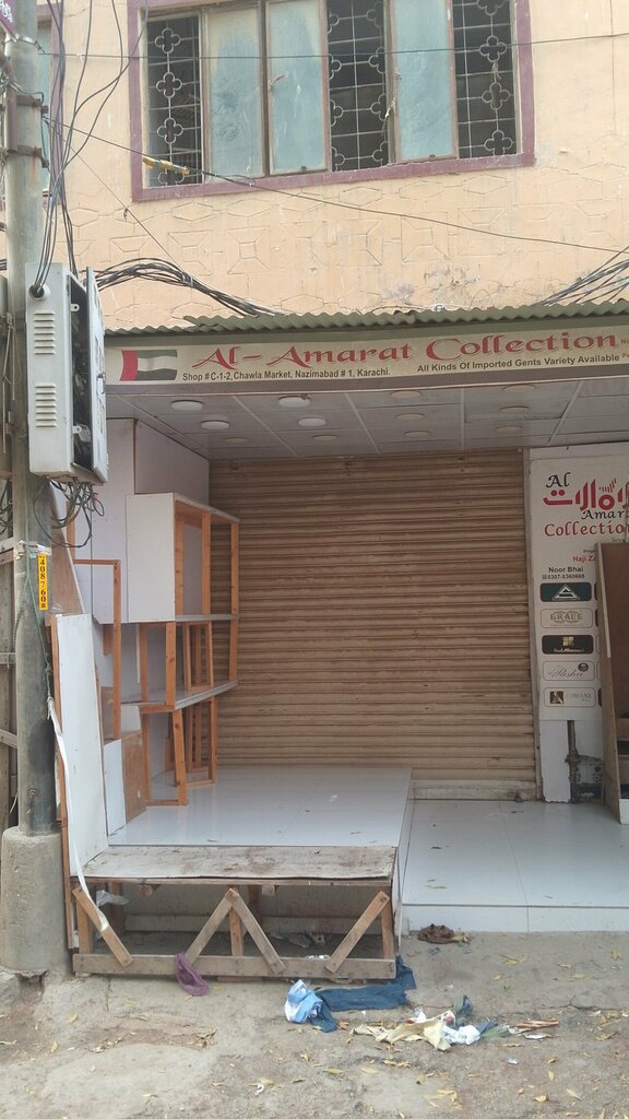 Giyim mağazası Al amarat collection, Karaçi, foto