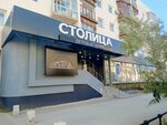 АйТал (Lenina Avenue No:16), hediyelik eşya mağazaları  Yakutsk'tan