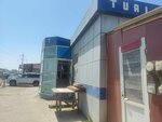Tualet (Bakı, Garadagh District, Heybət, Sadarak), tuvalet  Bakü'den