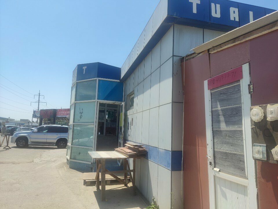 Tuvalet Tualet, Bakü, foto
