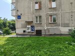 Живая Вода (Nevelsky street No:51, Novosibirsk), su otomatı  Novosibirsk'ten