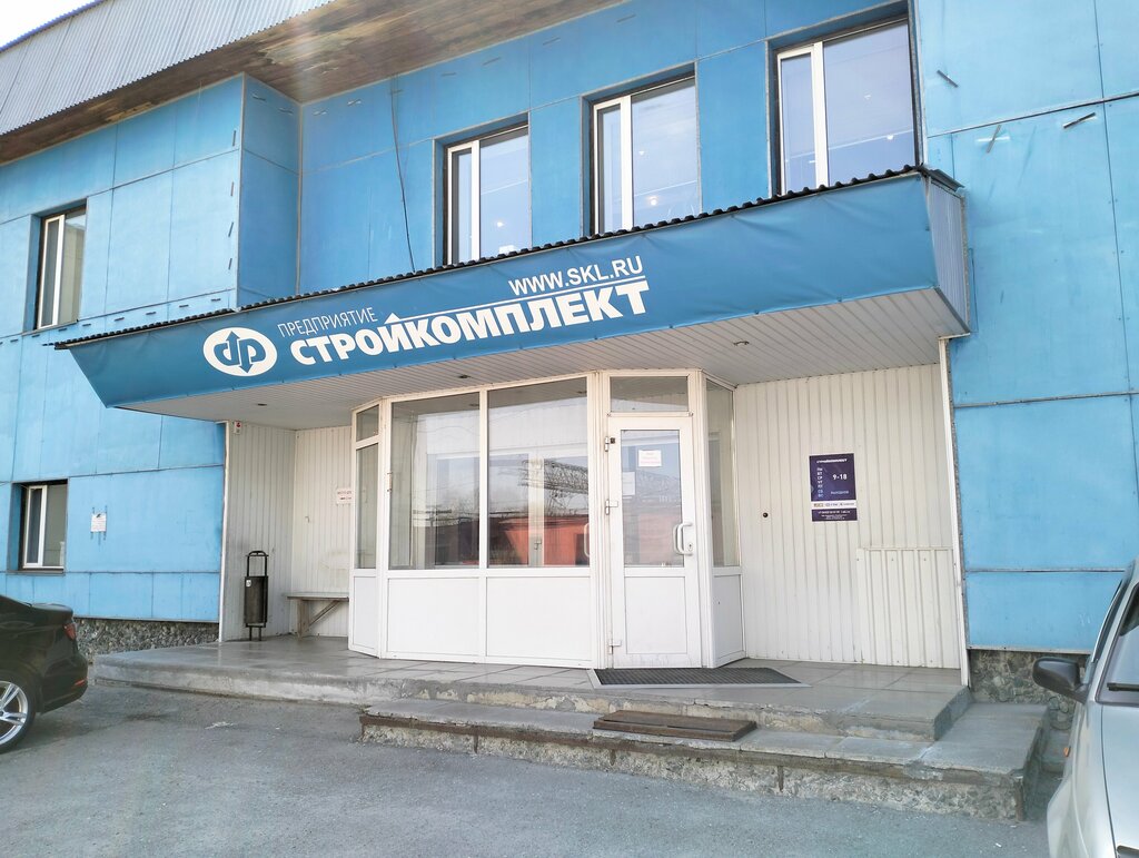 Özel üretim araç ve ekipmanları Stroykomplekt, Tiumen, foto