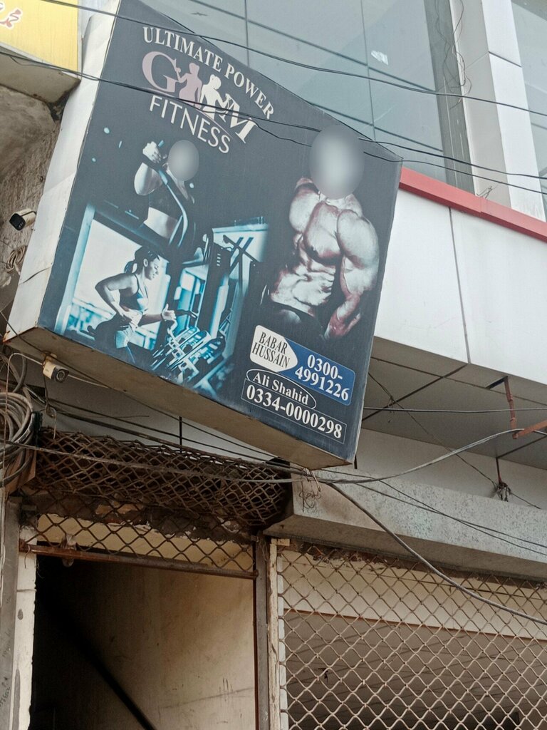 Fitness kulüpleri Power House Gym, Lahor, foto
