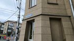 Мгоо Ветеранов Афганистана, Чечни, СВО (Leningradskaya Street No:26), sivil toplum kuruluşları  Magnitogorsk'tan