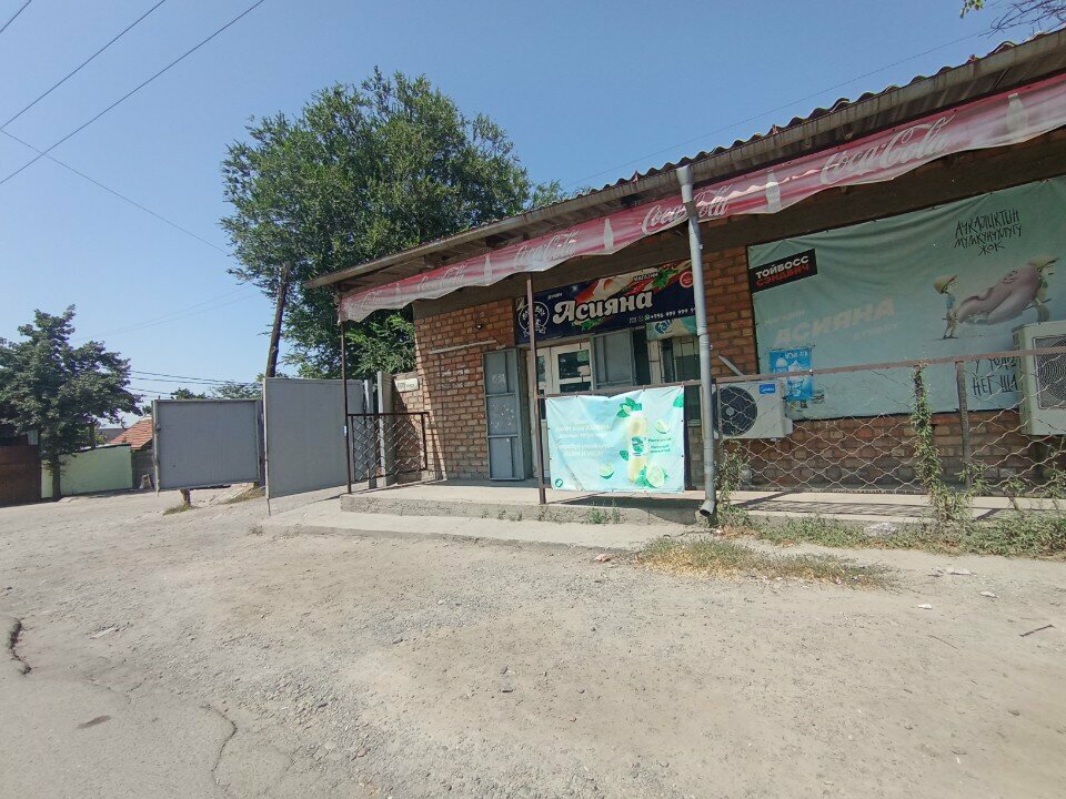 Otomobil servisi СТО, Bişkek, foto