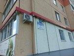 ИТ-аутсорсинг 53 (Kosmonavtov Street No:36, Zavokzalniy District, Velikiy Novgorod), bilişim firmaları  Velikiy Novgorod'dan