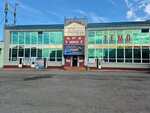 Atelier (Nursultan Nazarbaev kóshesi No:331, Petropavl), terziler  Petropavl'dan (Petropavlovsk'tan)