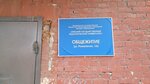 Obshchezhitiye OmGPU (ulitsa Romanenko No:16В), yurtlar  Omsk'tan