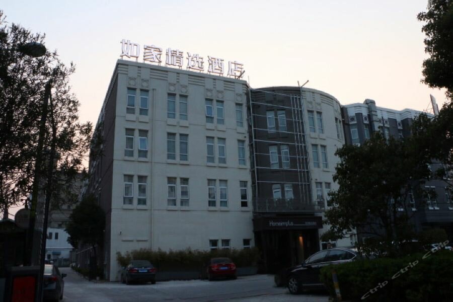 Otel Home Inn Plus-Shanghai Pudong Xinjinqiao Road, Şanghay, foto