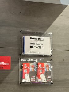 Rostic's (Moskovskaya Street No:61, Istra), fast food  İstra'dan