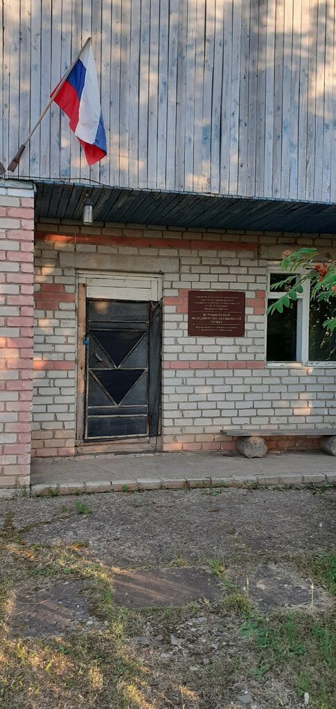 Aile sağlığı merkezi Kogbuz Bogorodskaya tsentralnaya rayonnaya bolnitsa Verkhovoysky feldshersko-akushersky punkt, Kirovskaya oblastı, foto