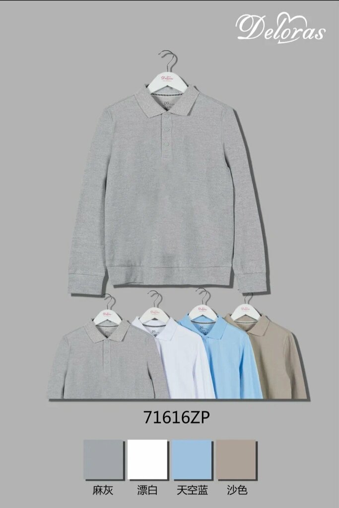 Çocuk giyim mağazaları The Merry Stork, Vladivostok, foto