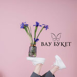 Vay Buket (ulitsa Ilyi Mukhacheva No:256/3), çiçekçiler  Biysk'ten