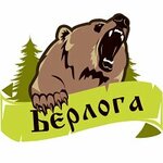 Берлога (Oktyabrskaya ulitsa No:11), silah ve koruma ürünleri  Arsenev'den