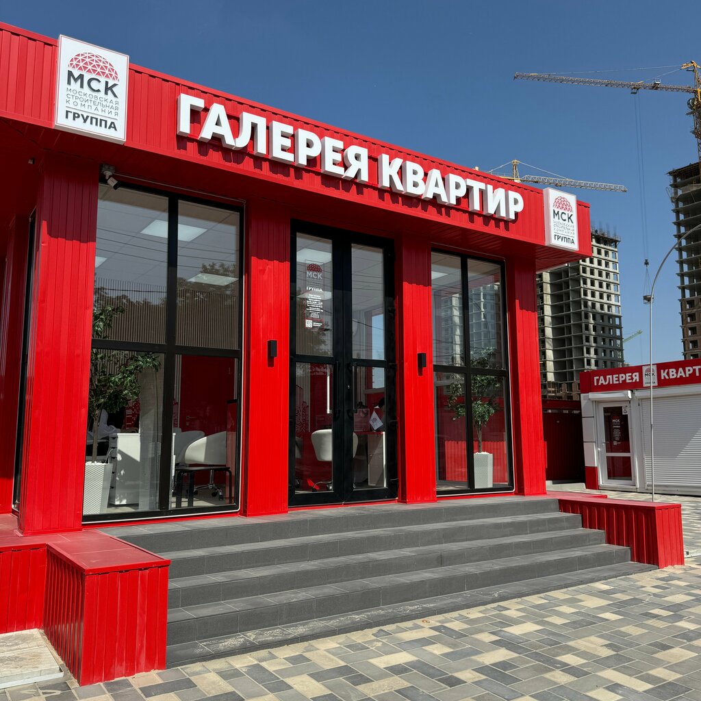 Satış ofisi МСК, Rostov‑na‑Donu, foto