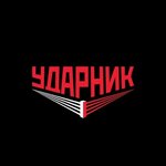 Ударник (Dzherinskogo Street No:35Б, Ozersk), spor kulüpleri  Ozersk'ten